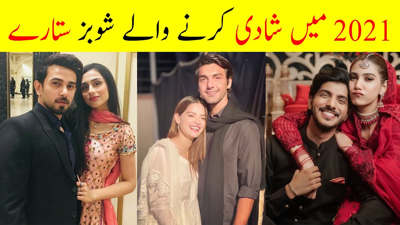 Pakistani Celebrity Couples Going To Be Married in 2024 | Pakistani ...