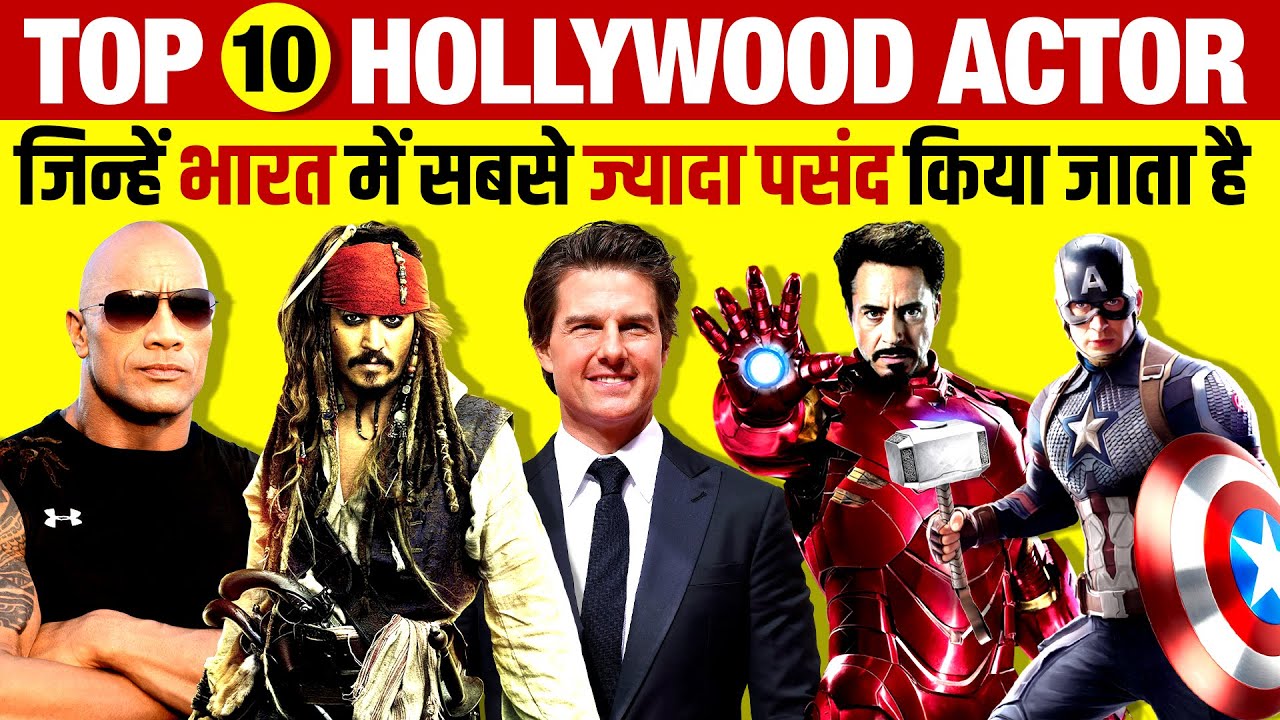 Top 10 Most Popular Hollywood Actors in 2024 | Johnny Depp | Robert ...